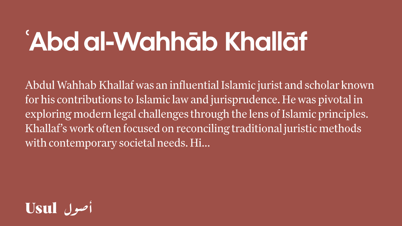 ʿAbd al-Wahhāb Khallāf | Books and Texts