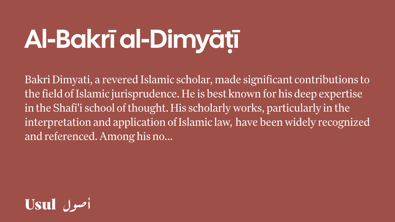 Al-Bakrī al-Dimyāṭī | Books and Texts