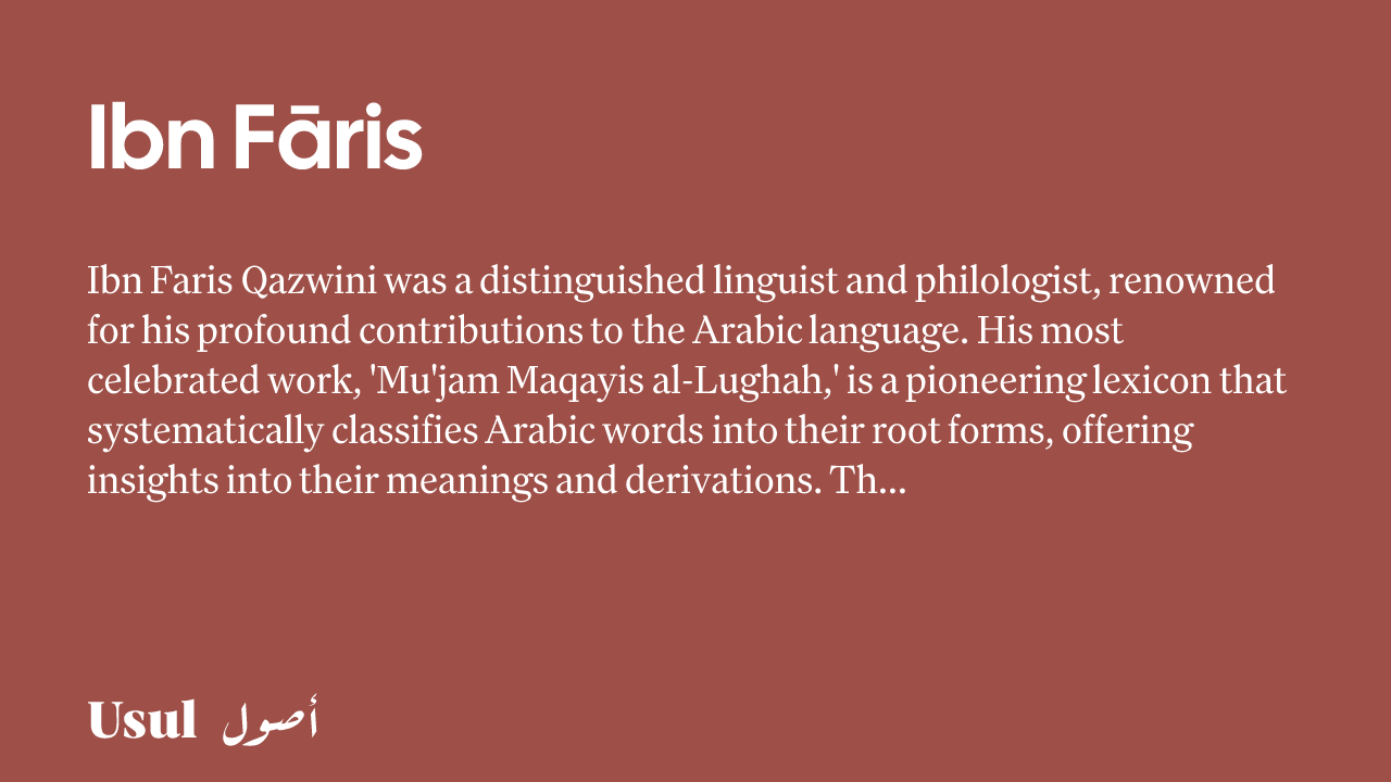 Ibn Fāris | Books and Texts