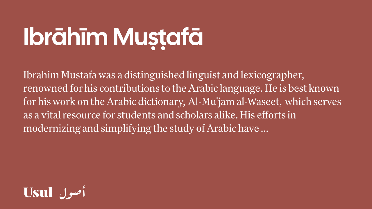 İbrahim Mustafa | Kitaplar ve Metinler