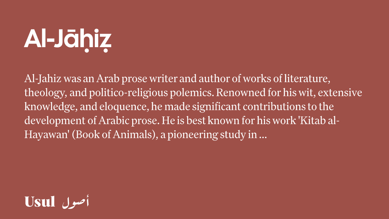 al-gahiz | Books and Texts