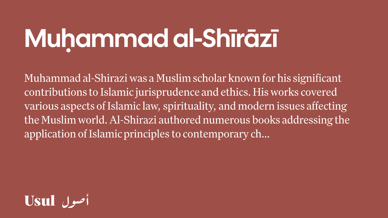 Muḥammad al-Shīrāzī | Books and Texts