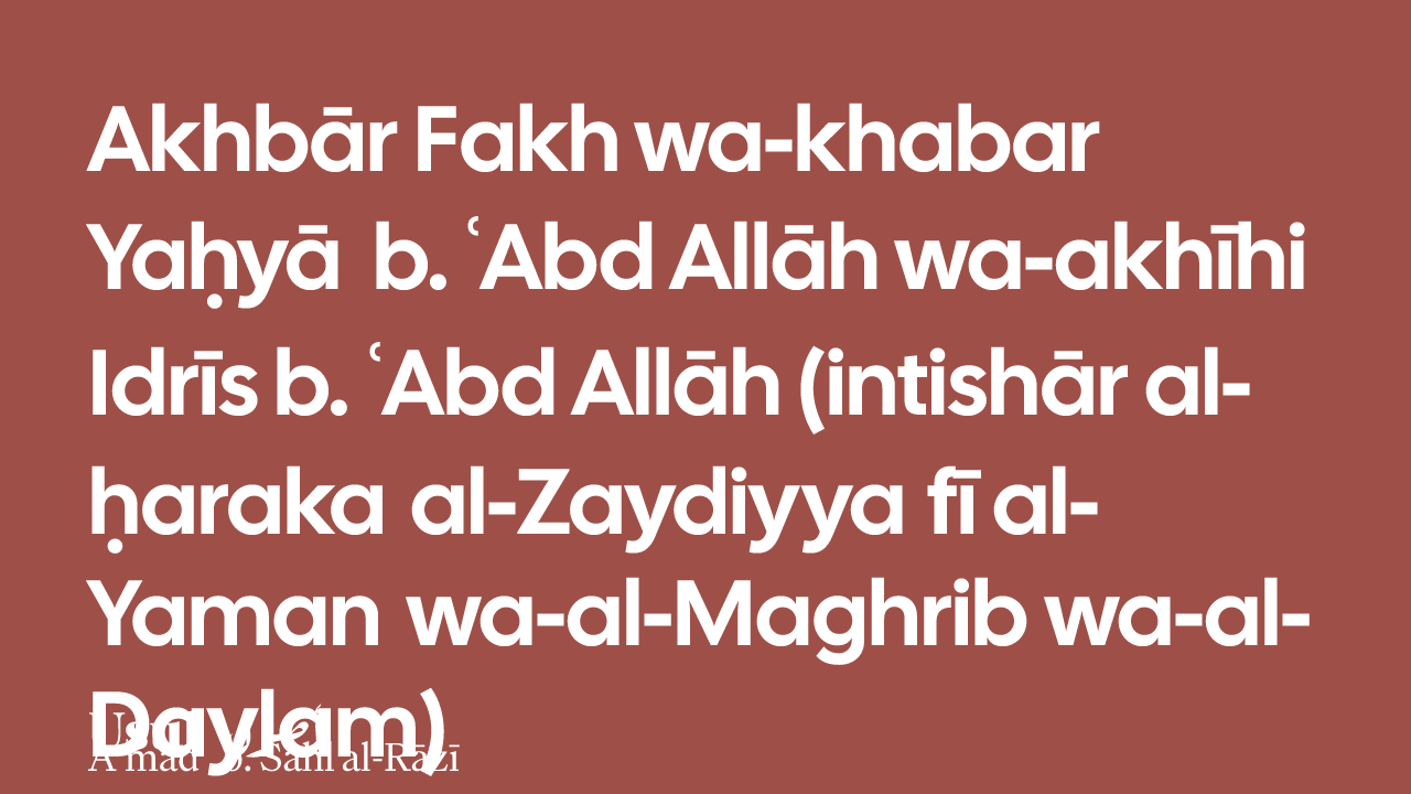 Akhbar Fakhkh | Usul