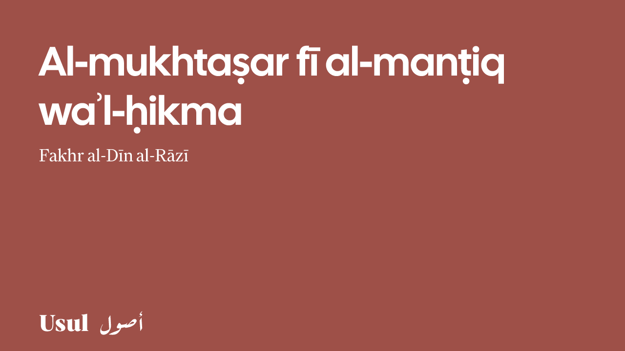 Al-mukhtaṣar fī al-manṭiq waʾl-ḥikma | Usul