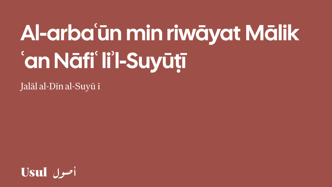 Arbacuna Min Riwayat Malik Can Nafic | Usul