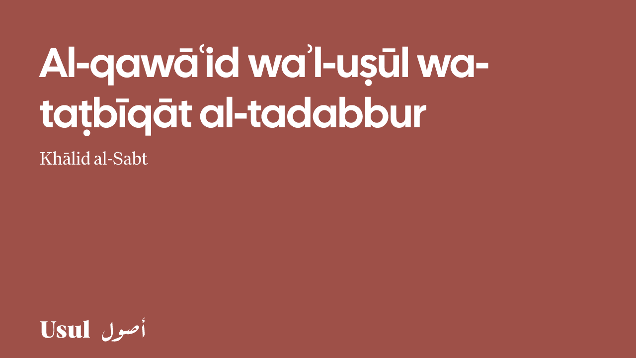 Foundations and Principles and Applications of Reflection | Usul
