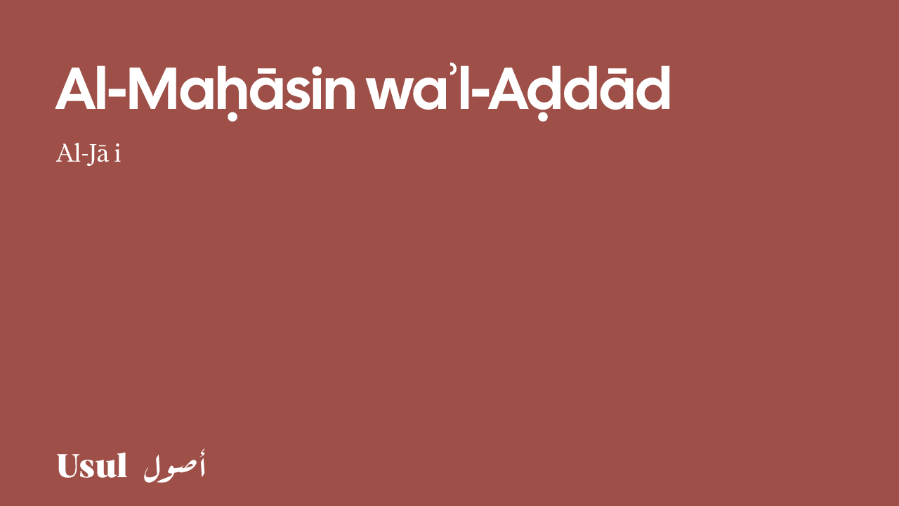 al-Mahasin wa-l-addad | Usul