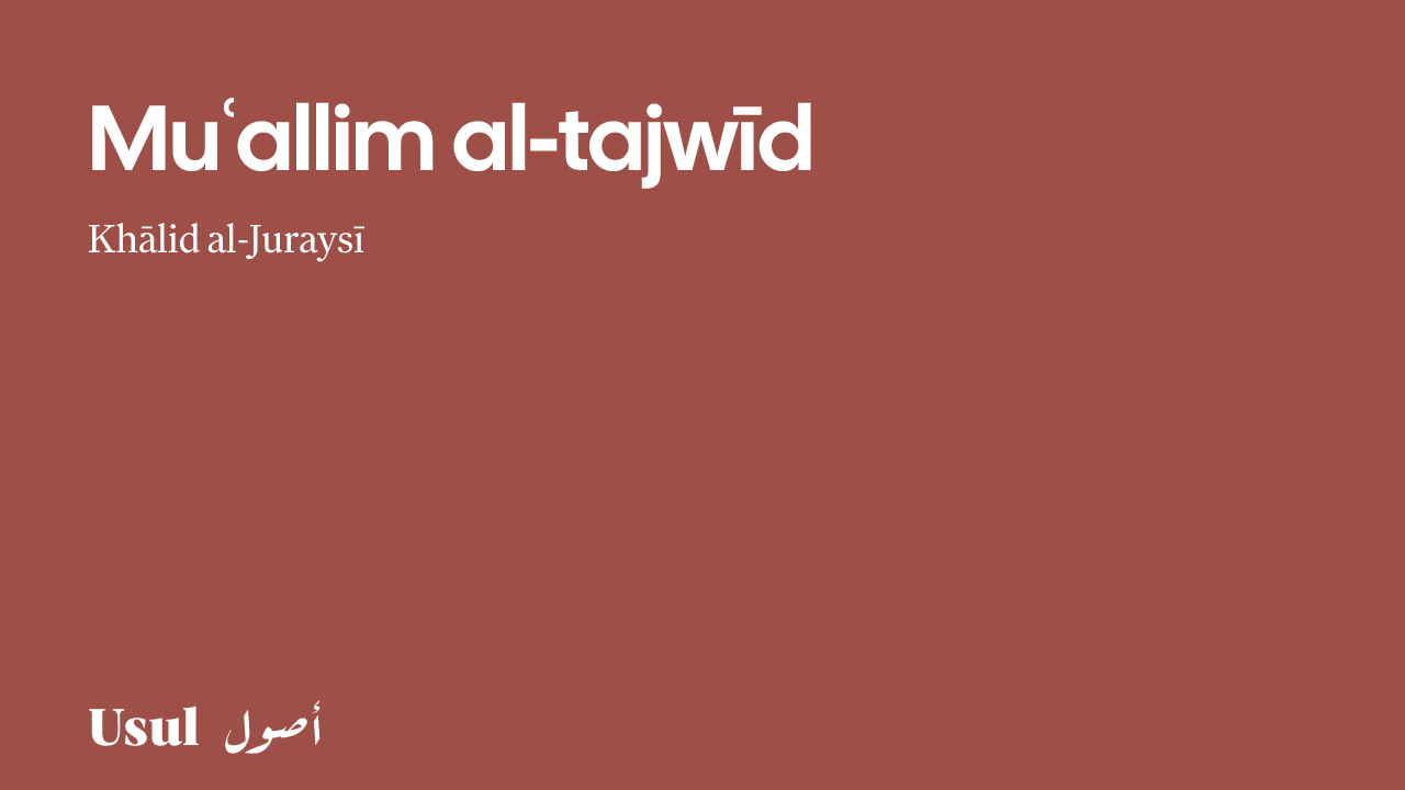 Muʿallim al-tajwīd | Usul