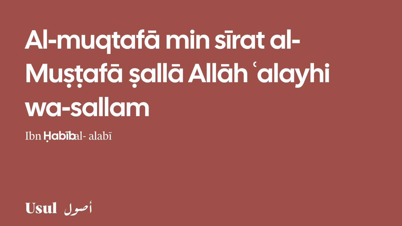 Al-muqtafā min sīrat al-Muṣṭafā ṣallā Allāh ʿalayhi wa-sallam | Usul