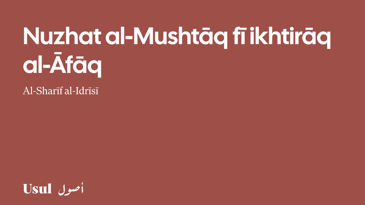 Nuzhat al-mustaq fi ihtiraq al-afaq | Usul