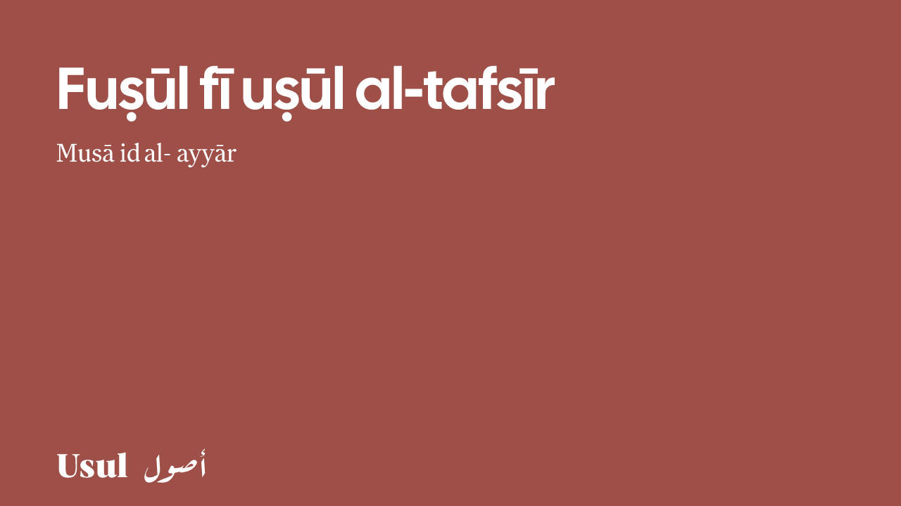 Phases in the Principles of Tafsir | Usul