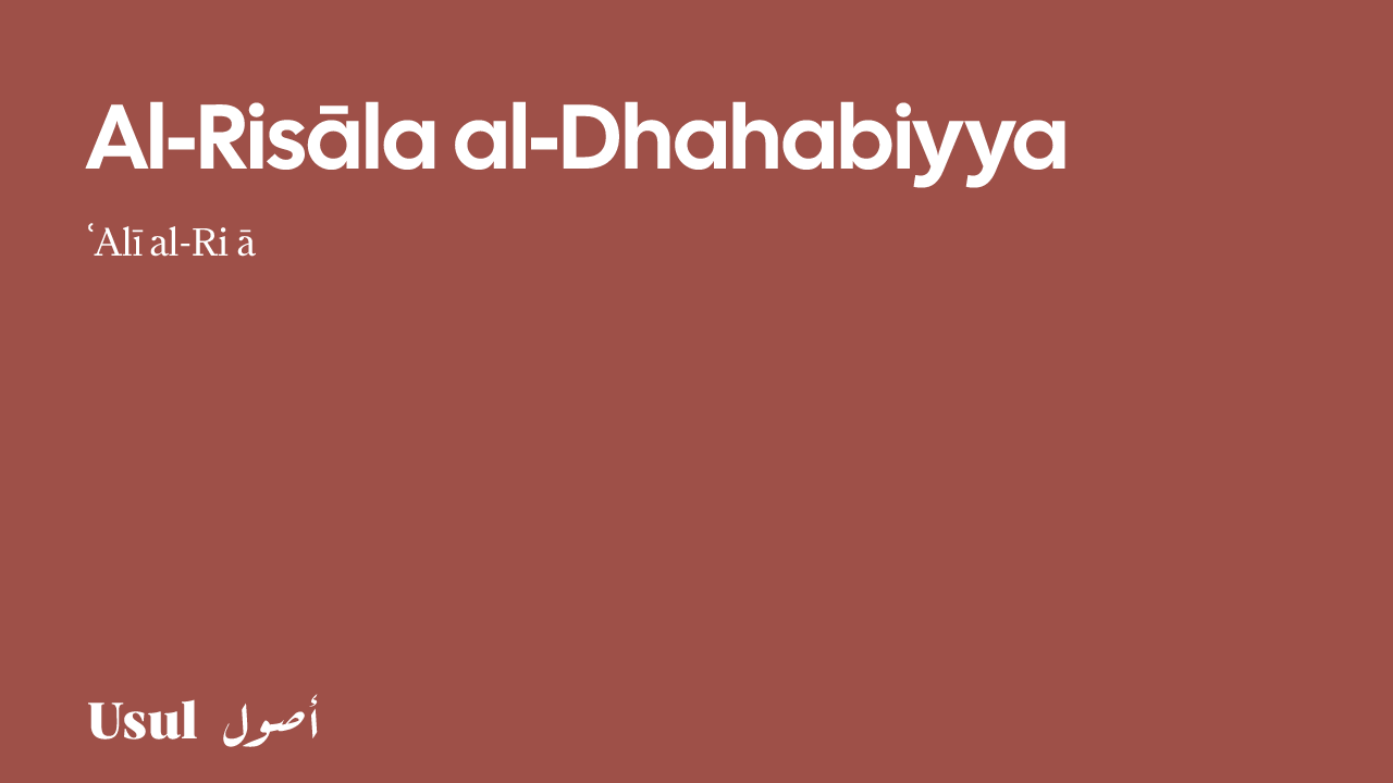 Risala Dhahabiyya | Usul