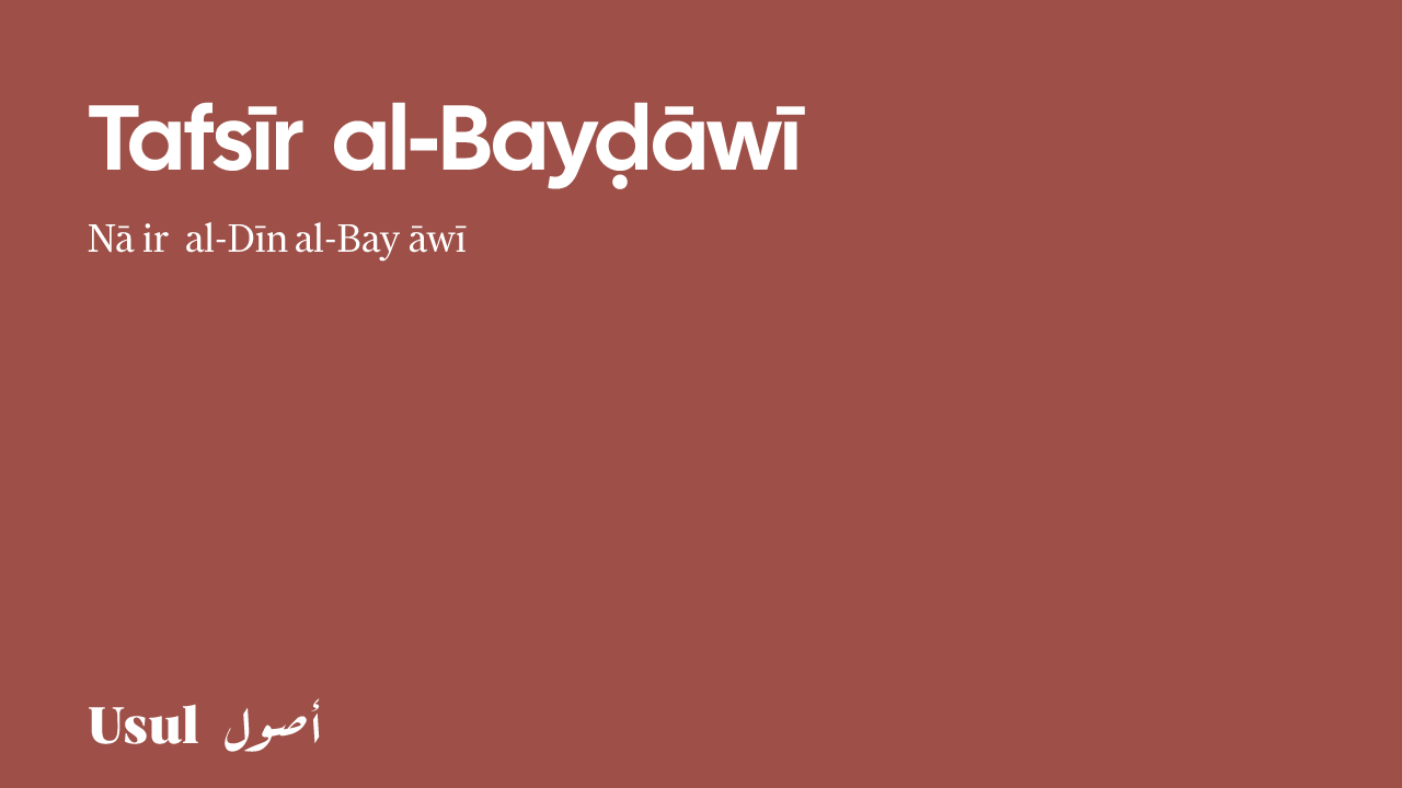 Tafsīr al-Bayḍāwī | Usul