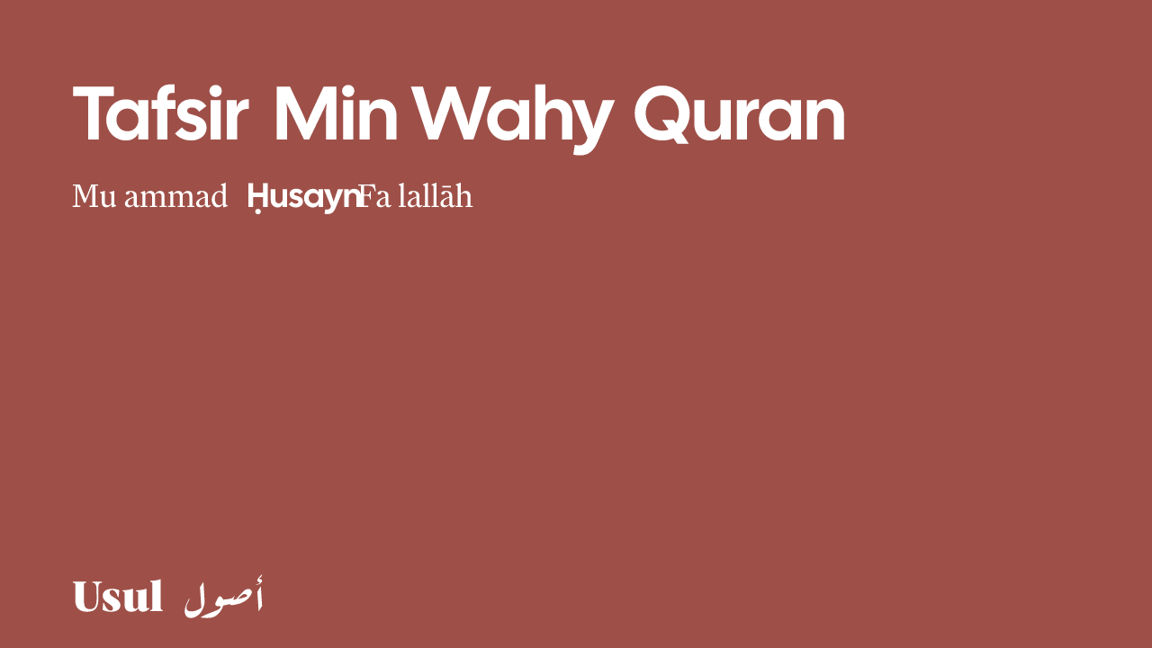 Kuran İkliminde Tefsir | Usul