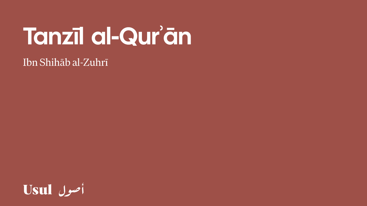 Tanzīl al-Qurʾān | Usul