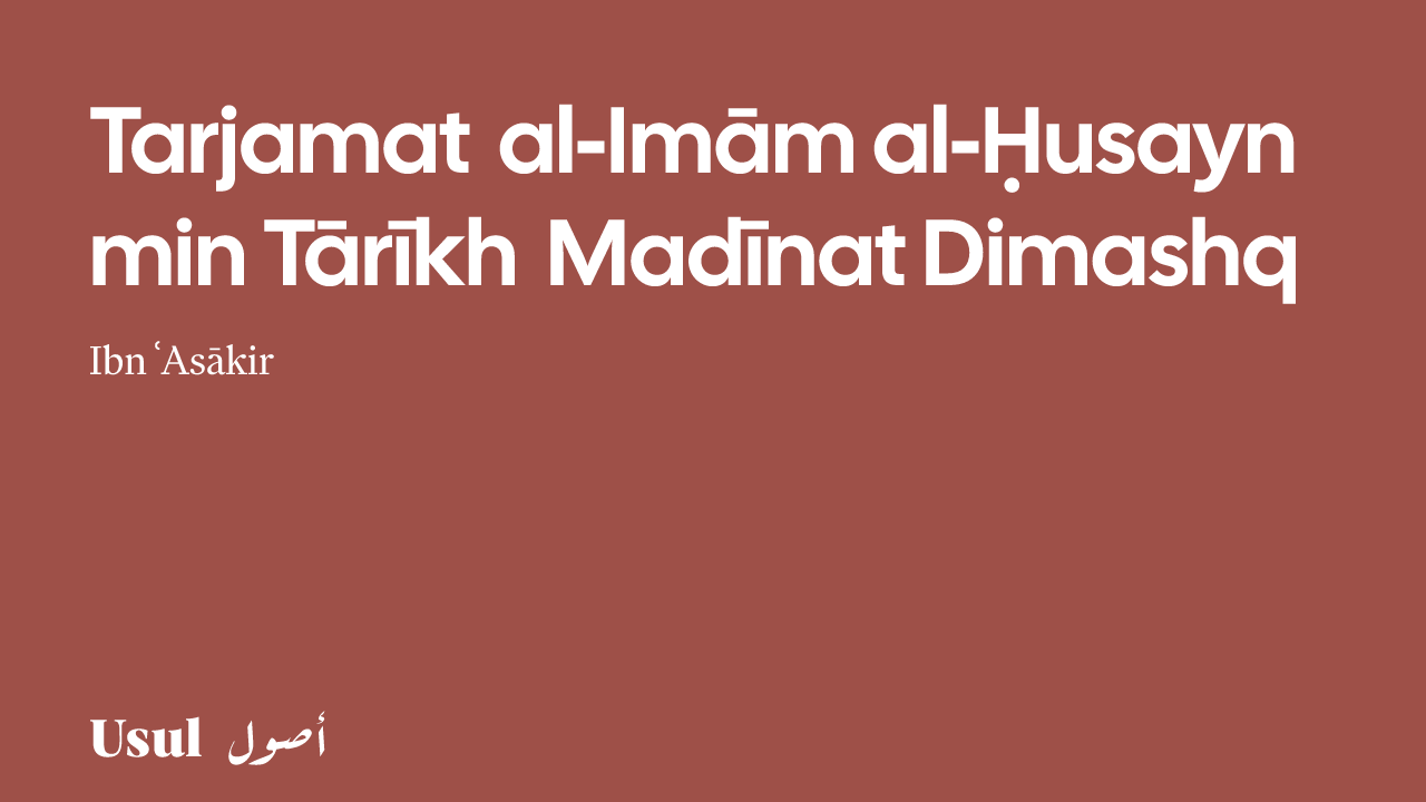 Tarjamat al-Imām al-Ḥusayn min Tārīkh Madīnat Dimashq | Usul