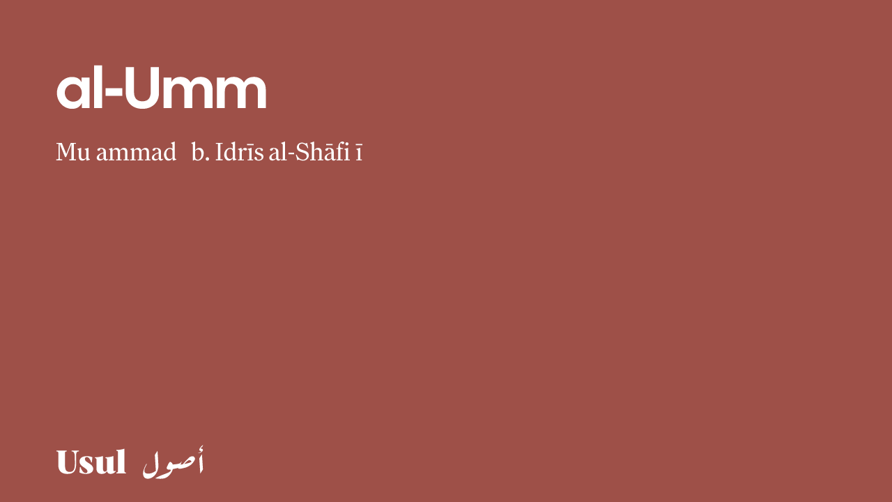 Umm | Usul