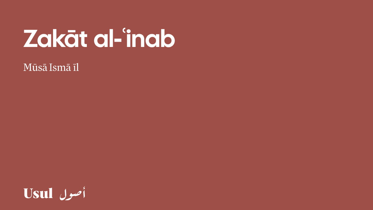 Zakat al-'Inab | Usul