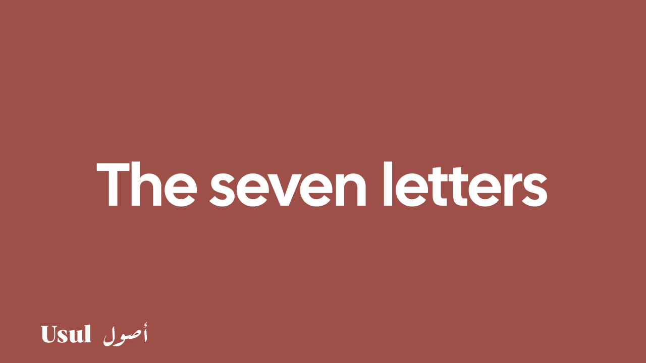 The seven letters | Usul