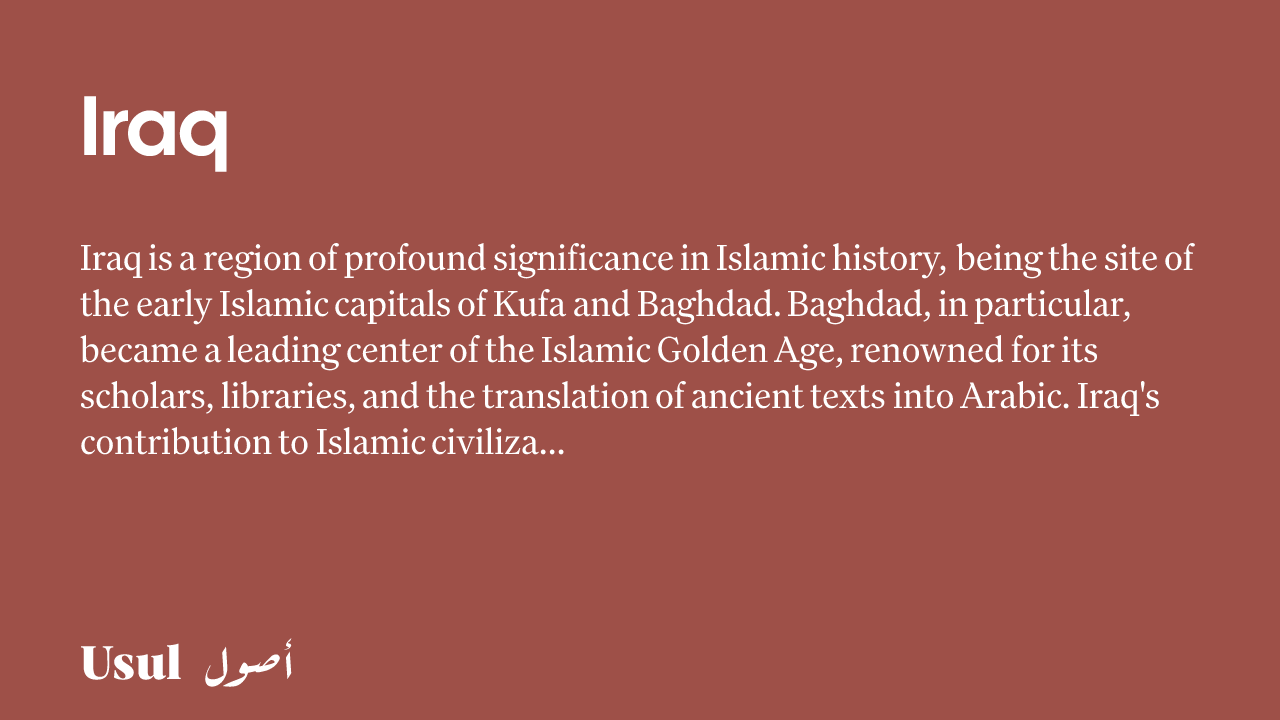 Iraq | اصول